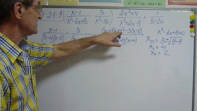 42. Упростить алгебраическое выражение из 20 задания ОГЭ  #дроби  #огэматематика  #алгебра