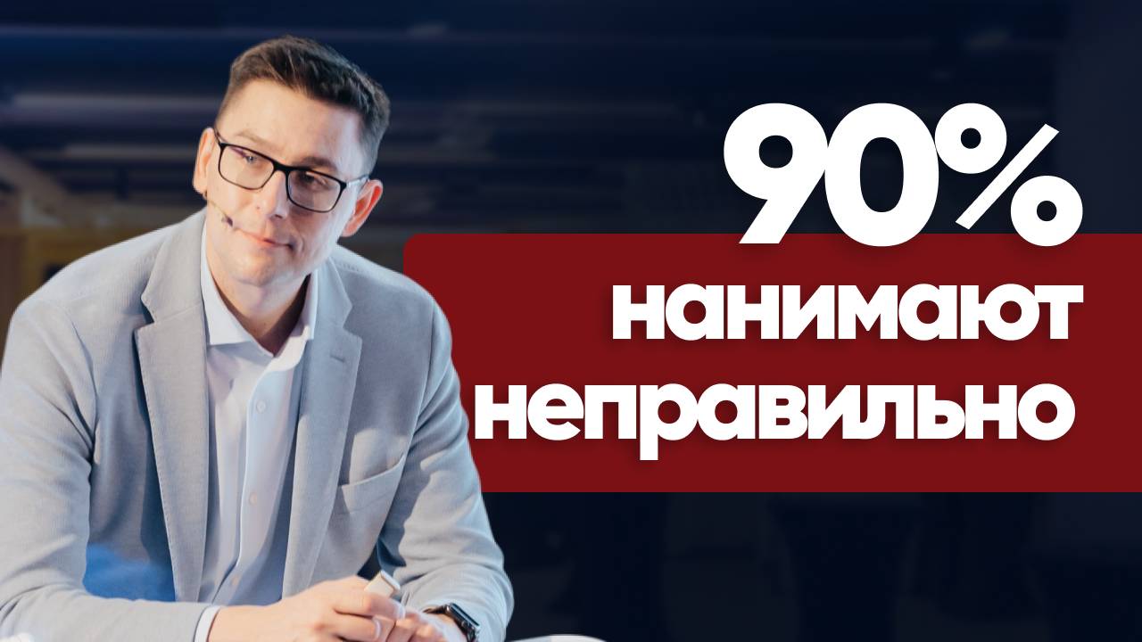 Секреты эффективного найма: как привлекать топ-сотрудников и удерживать их в вашей компании