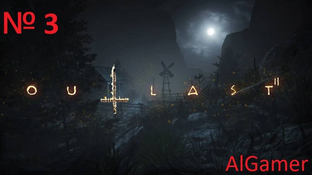№ 3 ПЛЕШИВЫЕ ЗЛОДЕИ!!! OUTLAST 2 ПРОХОЖДЕНИЕ