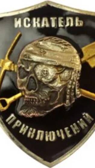 Настроил аппарат и вперёд за новыми находками на Южном Урале