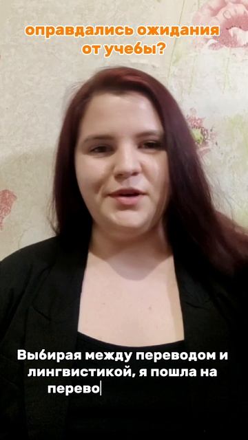 Выпуск 5. Студенята