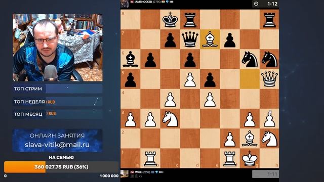 Шахматы .Блиц на Chess.com