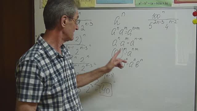 27. Подарок в 20 задании ОГЭ. Степени. Сократить дробь #огэматематика #степень #дробь