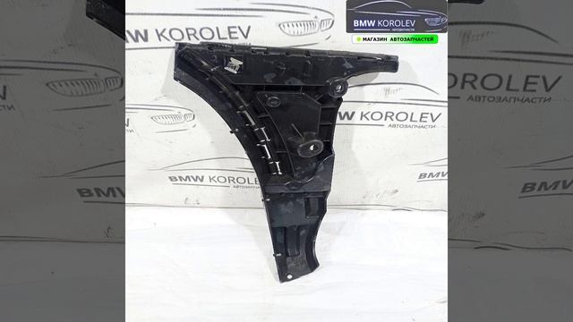 Купить Направляющая переднего бампера левая XC90 2002-2015 ПОСЛЕ 2007 ГОДА    30698128