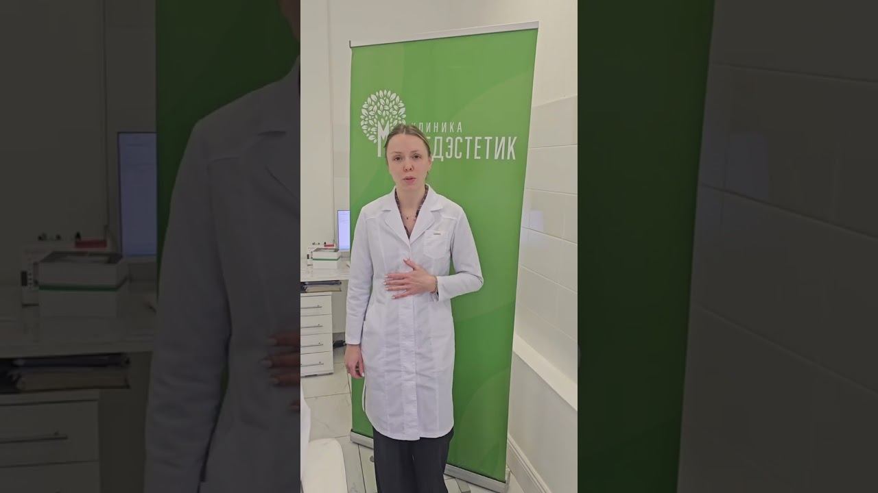 Отзыв об обучении в «Медэстетик»