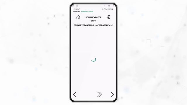 АТБ-2100| МК - создание конфигурации установки
