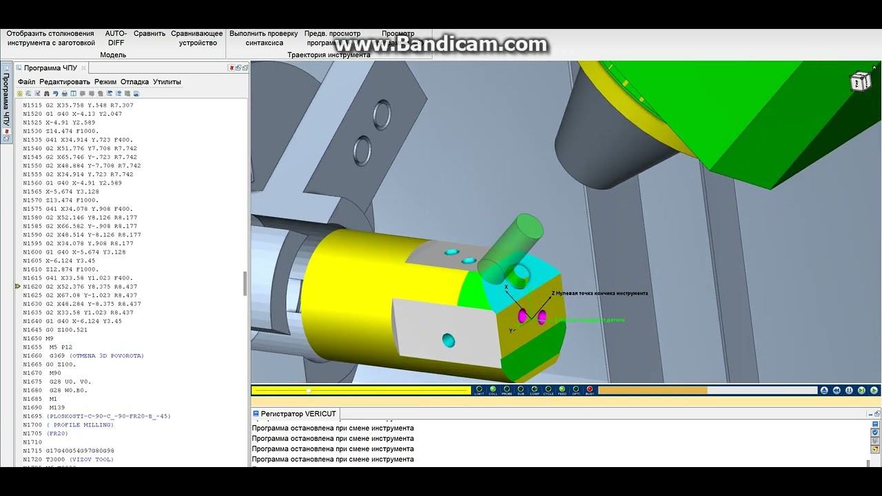SMX 3100 FANUC 31i-B5