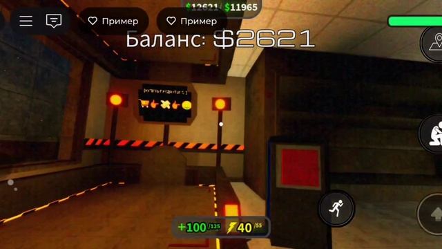УГАРНЫЙ R.E.P.O в Roblox (РЕПО в роблокс)