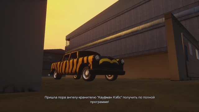 GTA_Vice_City - Освоение бизнессов.