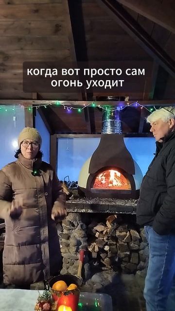 С этой печкой вообще как то не расстаемся. Отзыв владельцев помпейки