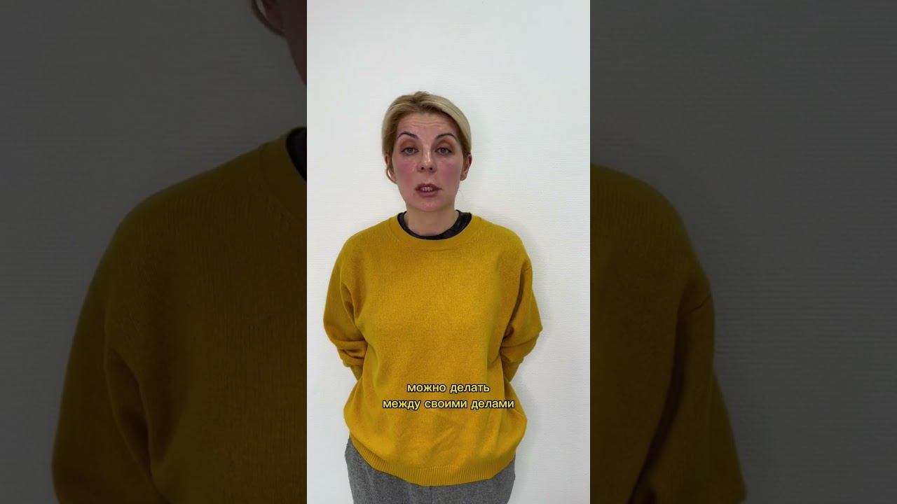 Отзыв о процедуре RedTouch: после