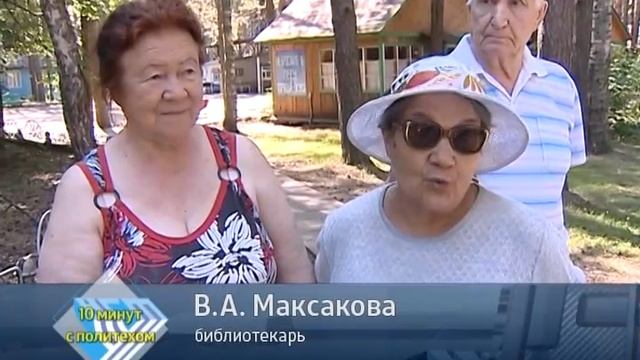 10 минут с Политехом. Эфир 17.06.14