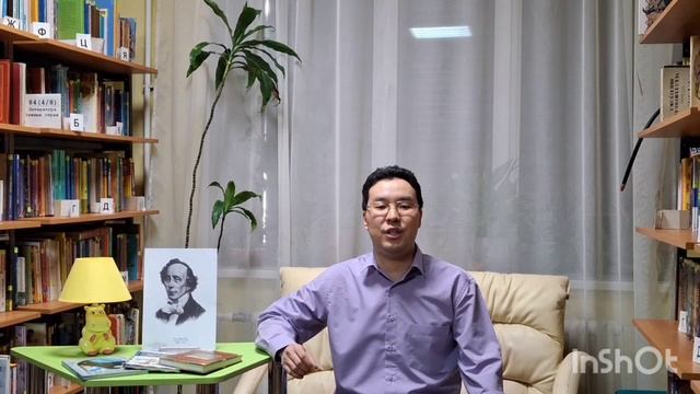 Цикл чтение «Под жёлтым абажуром»