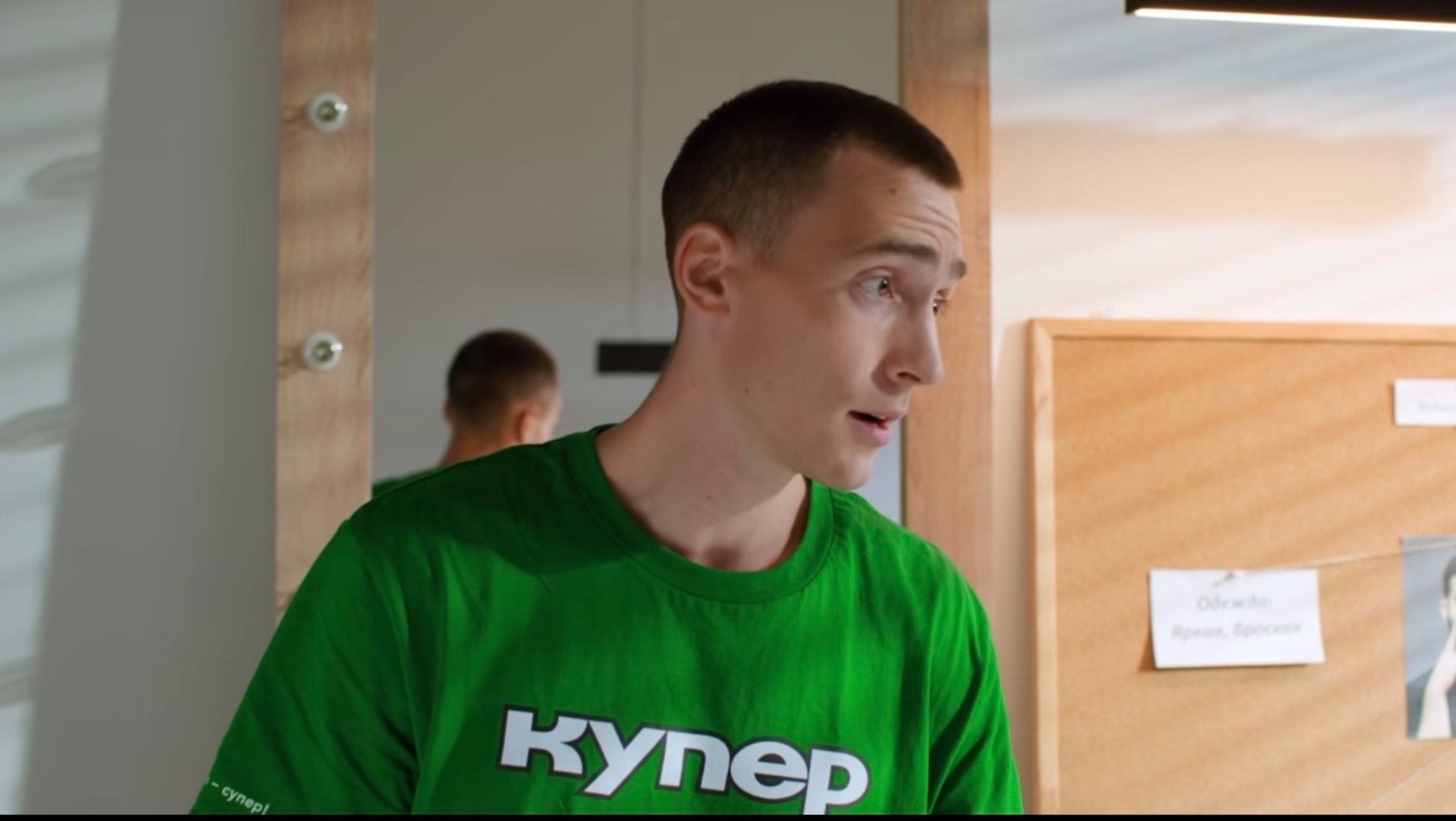 Купер интеграция Money Mic