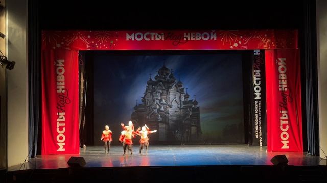 01-04-2025 Танец "Былины острова Кижи"