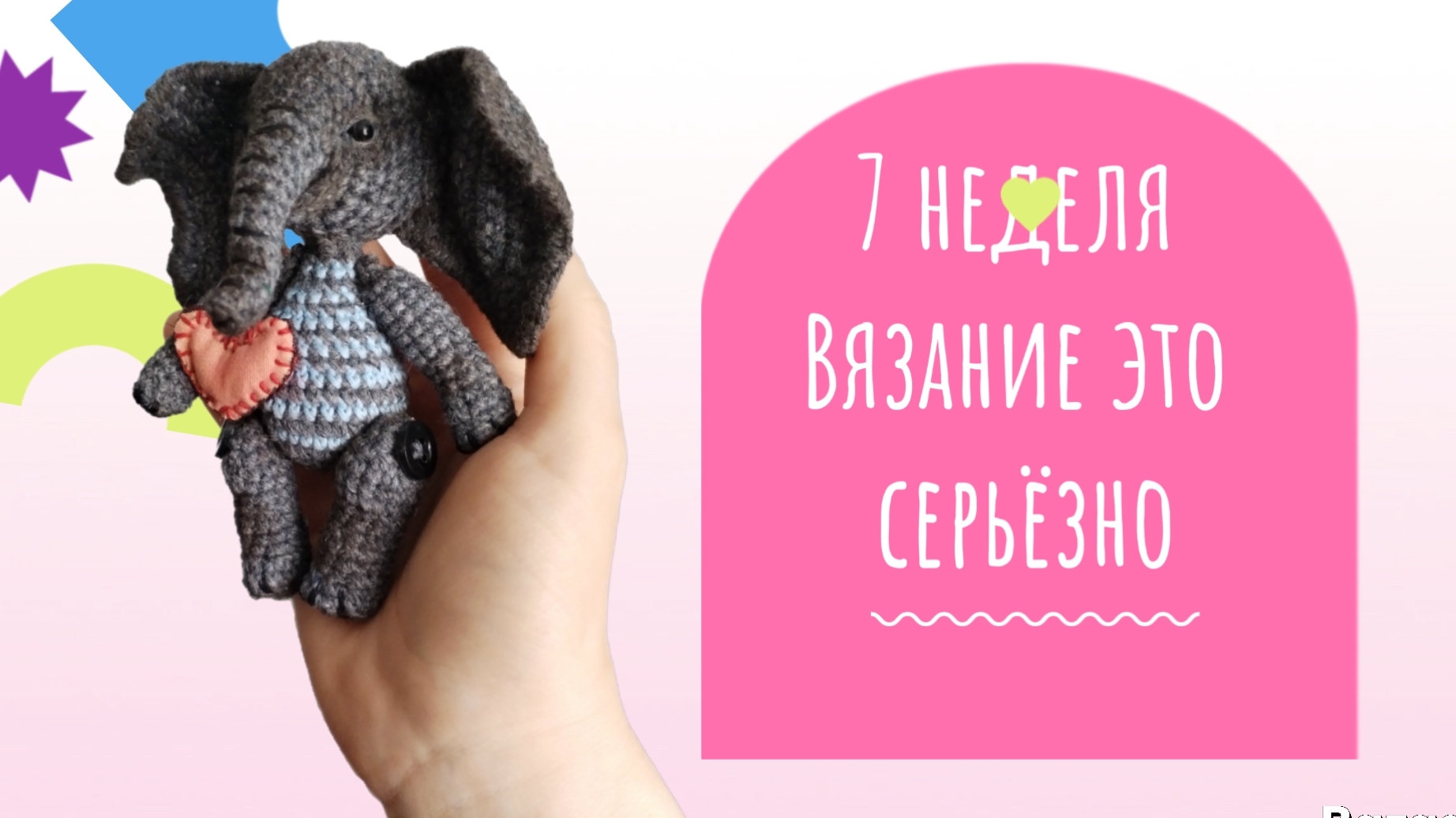 Отчет в СП  7 неделя