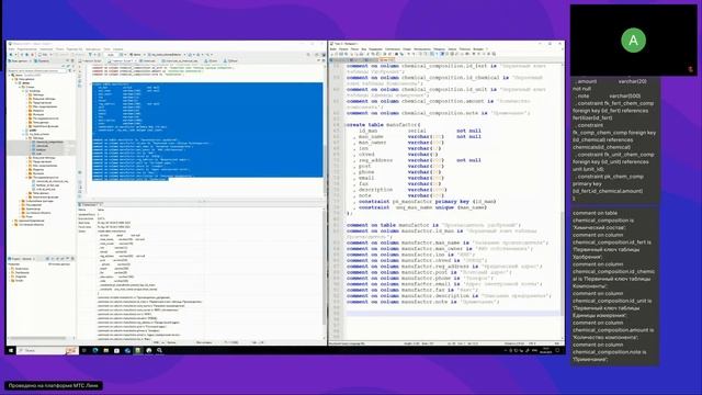 Основы организации хранения данных (04.04.2025)