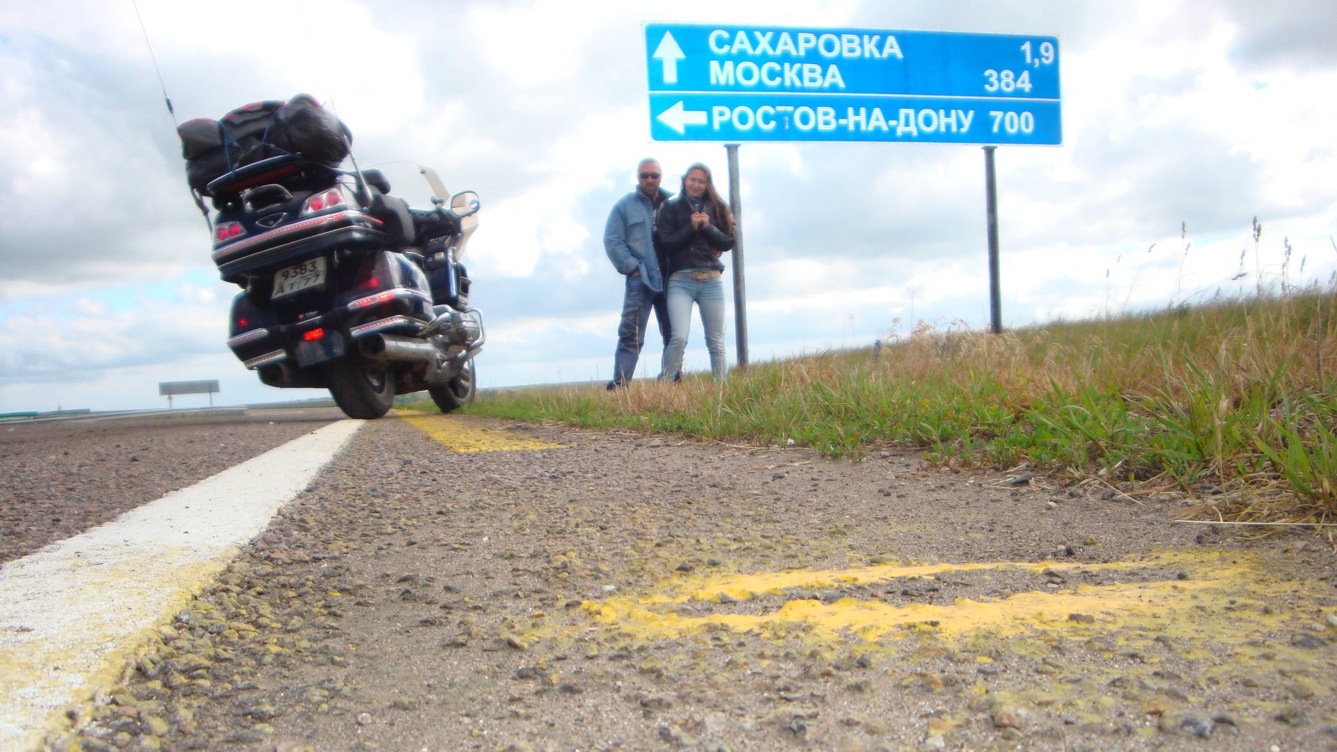 Мотопутешествие Серпухов -  Крым 2014 Первая серия