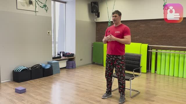 Физминутка стоя