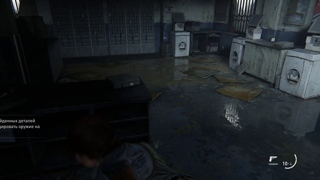 Прохождение игры The Last of Us Part II Remastered 
Часть 1.