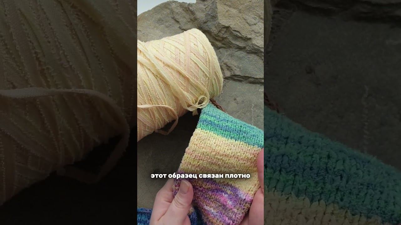 Пряжа дня со скидкой  Levissimo омлет (74% хлопок, 26% полиамид)