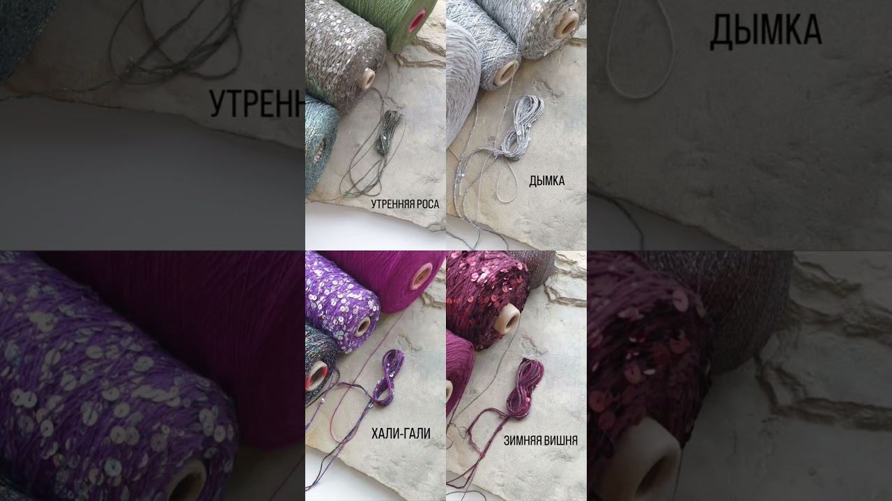 Мы представляем вам НОВЫЕ НАБОРЫ на топ LUXOR с названиями