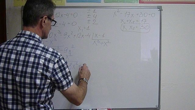 30. Решение уравнений высших степеней путем деления многочленов из 20 задания ОГЭ #огэматематика