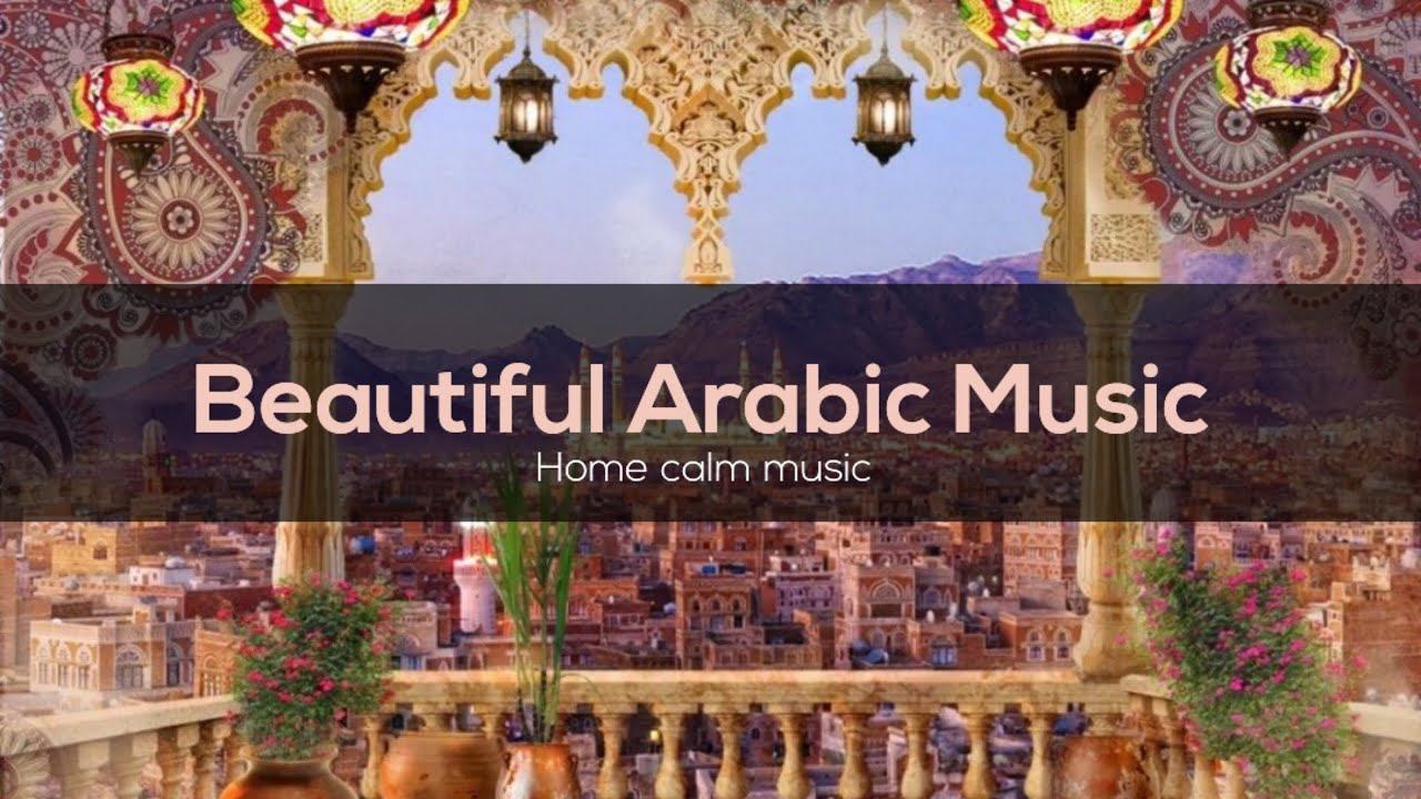 ❤️Красивая Арабская музыка❤️