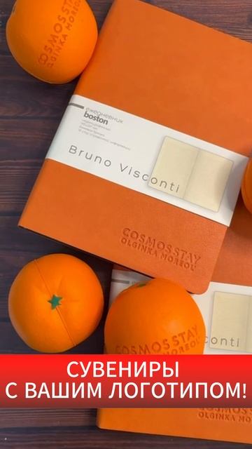 Подбор корпоративных подарков под Ваш бюджет