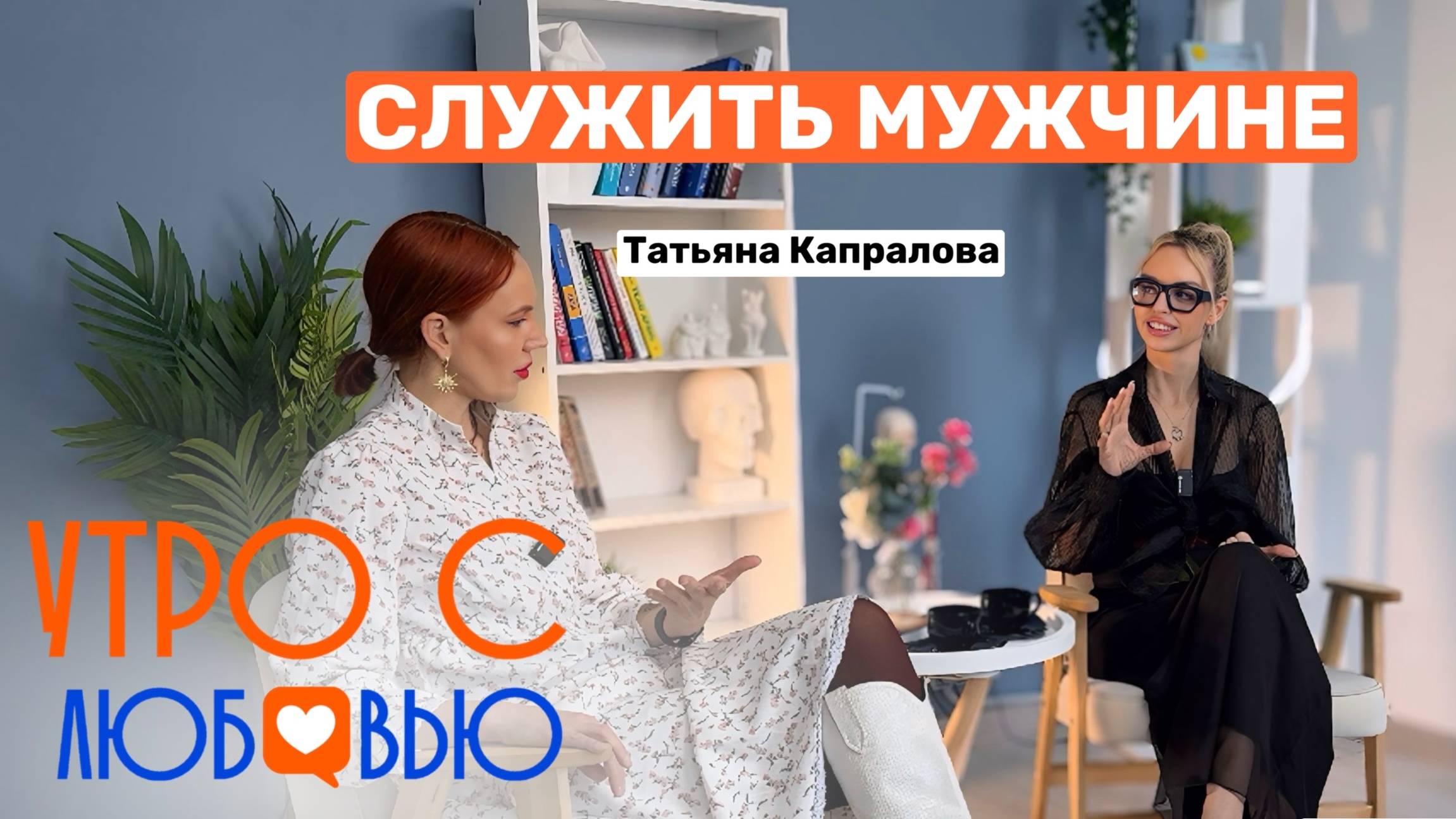 Как стать счастливой и реализованной?