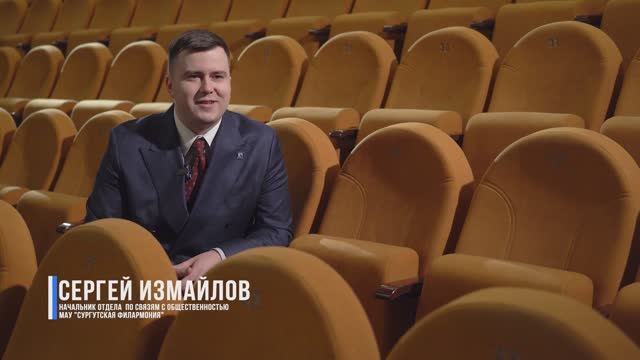 Выпускник СурГПУ Сергей Измайлов