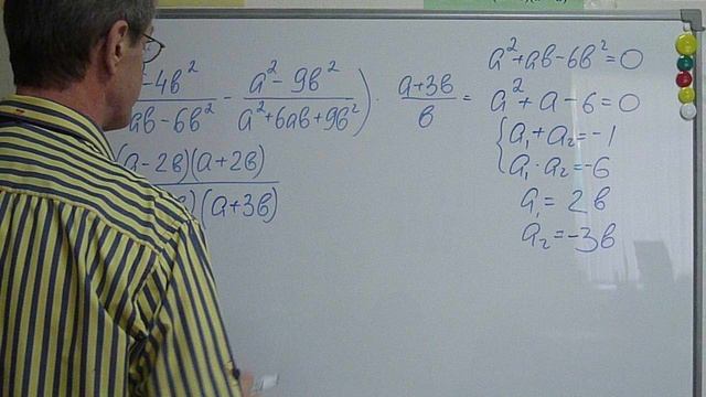 35. Решать алгебраические дроби с помощью арифметических действий из 20 задания ОГЭ #огэматематика