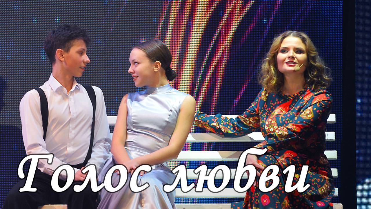 Романс «Голос любви» поет Анастасия Ведерникова