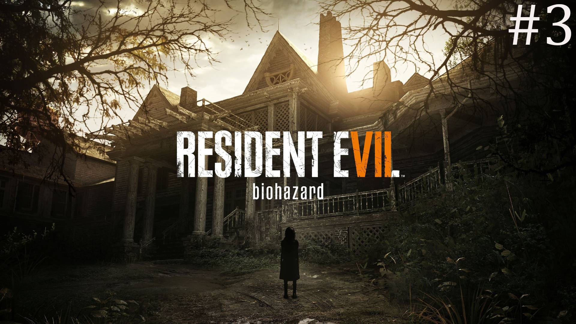 Resident Evil 7 Biohazard ➤ Зашли в тупик #3