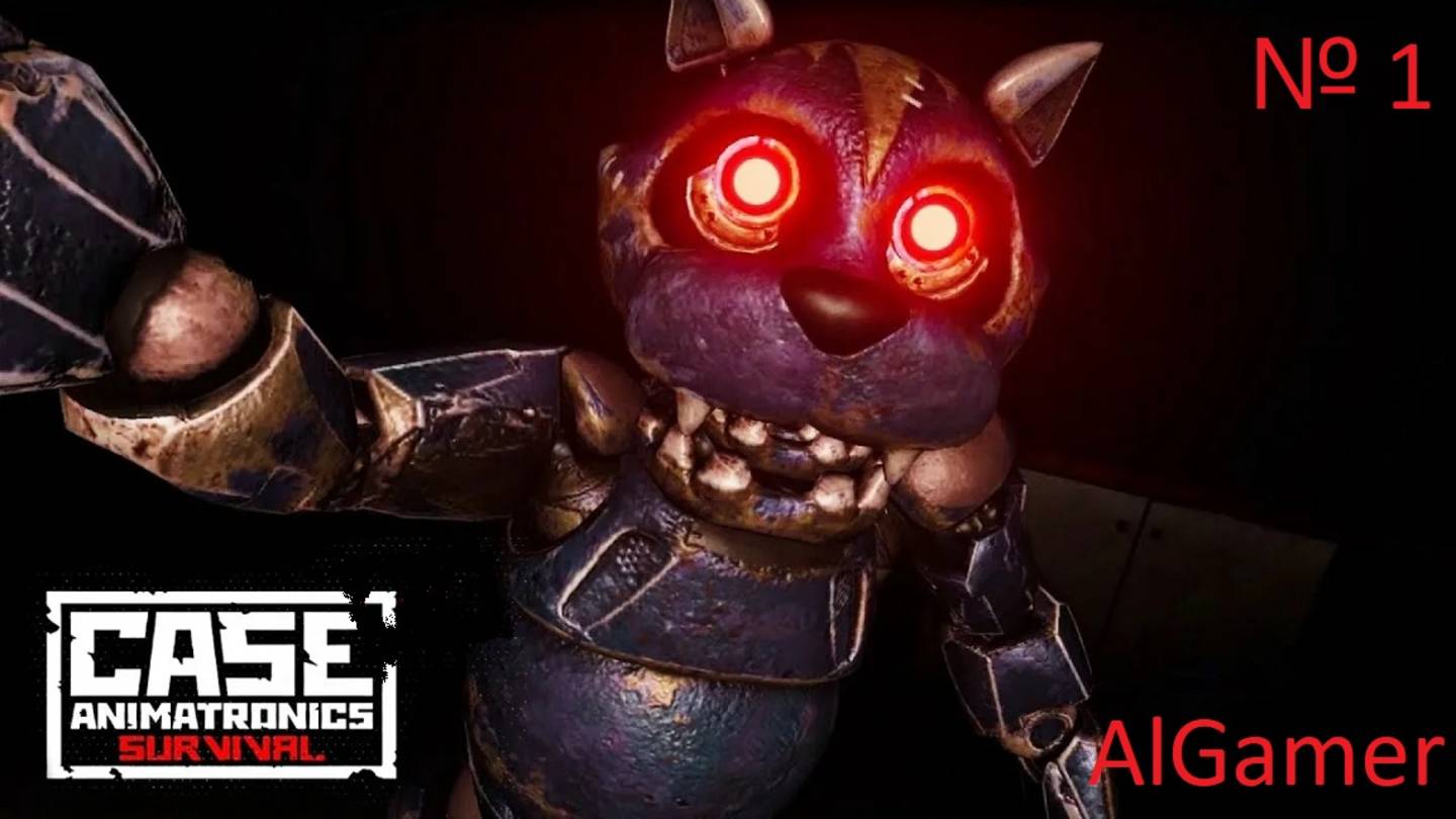CASE ANIMATRONICS ХОРРОР ПРОХОЖДЕНИЕ