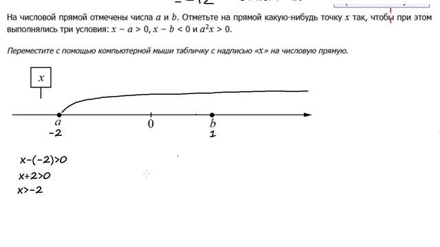 Математика с ГГ. Демонстрационный вариант МЦКО 2025 алгебра 8 класс часть 1 задания 1-8.
