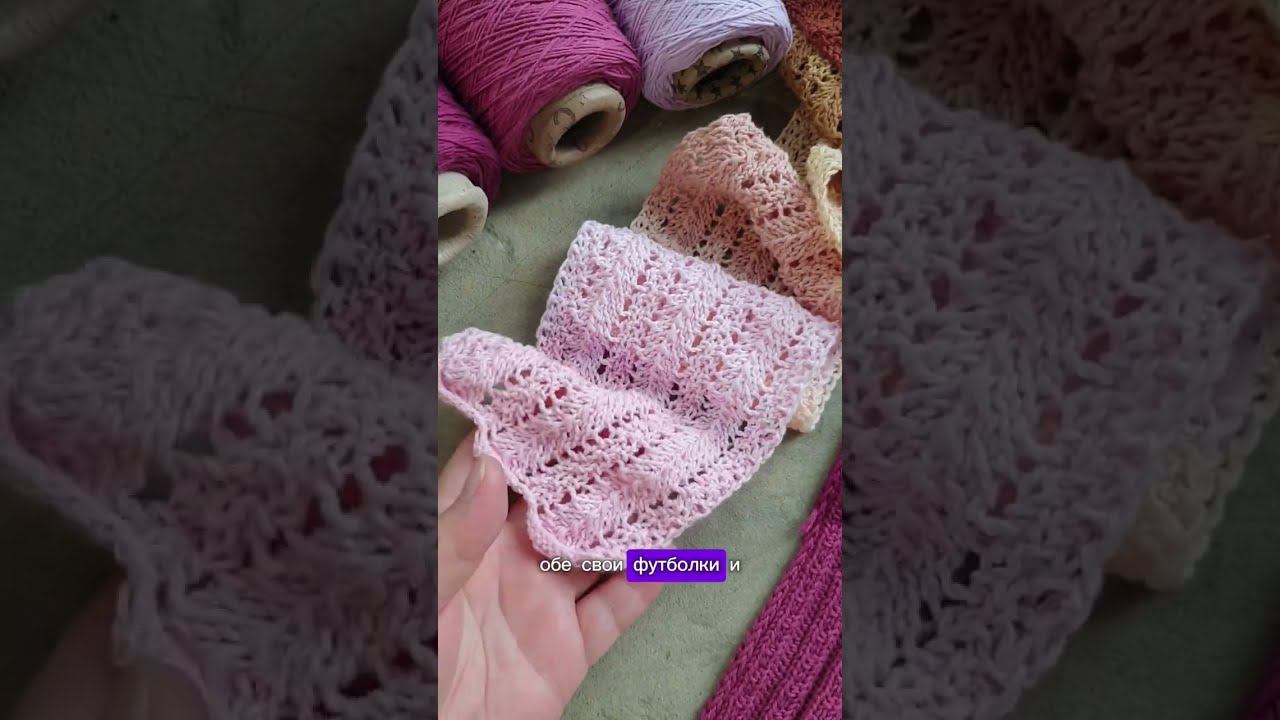 Короткий обзор хлопка в наличии