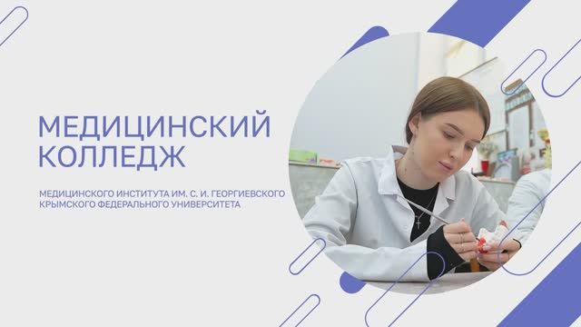 Выбери будущее: Специальность «Зубной техник» в Медицинском колледже КФ