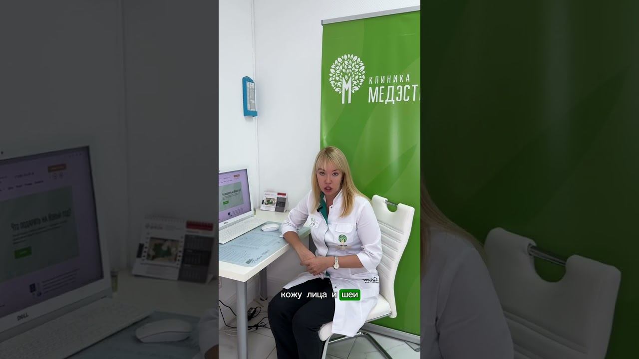 Сочетанный протокол: SMAS-лифтинг + Radiesse