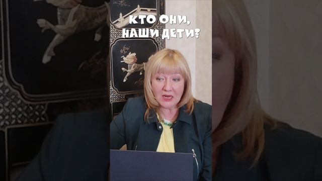 КТО ОНИ  наши ДЕТИ и КАК ИХ привлечь К ЧТЕНИЮ