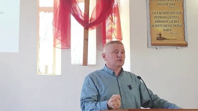 Часть 4. "Принципы успешной Христианской жизни: Увидеть и войти."