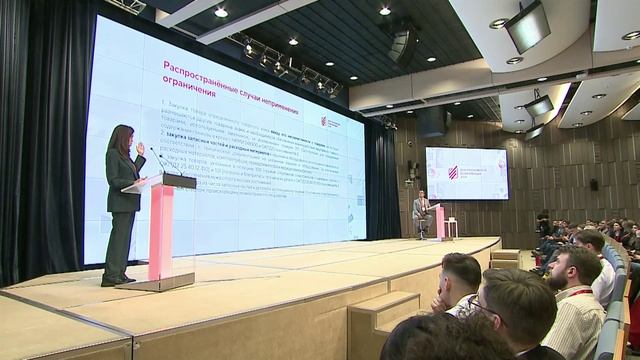 «Дни московской конкуренции»: Татьяна Леонтьева об особенностях и изменениях национального режима.