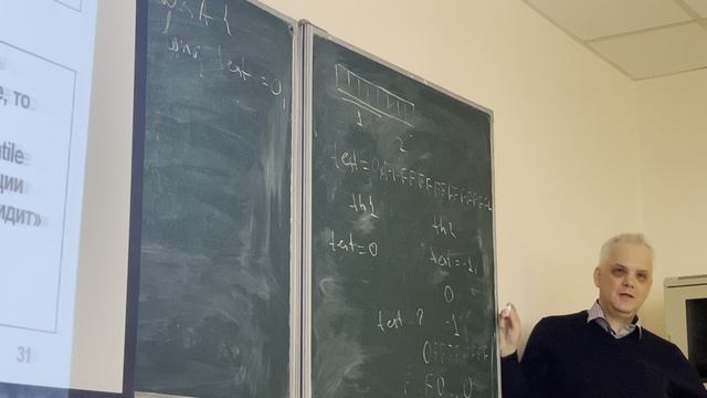 07.04.2025 Девятая лекция по ООП(synchronized, volatile, wait, notify, notifyAll)