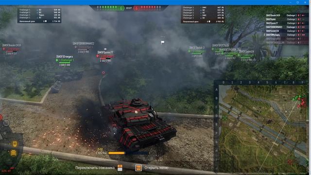 2025-04-06 - PVP взвод на взвод внутри [BASF] 
ОБТ 7 - Challenger 1 (бонусный бой)