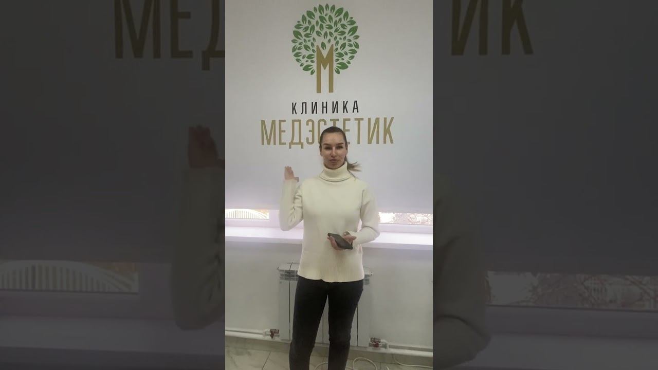 Отзыв об обучении в «Медэстетик»