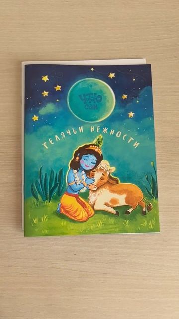 набор книг серии Я читаю сам (1 часть)