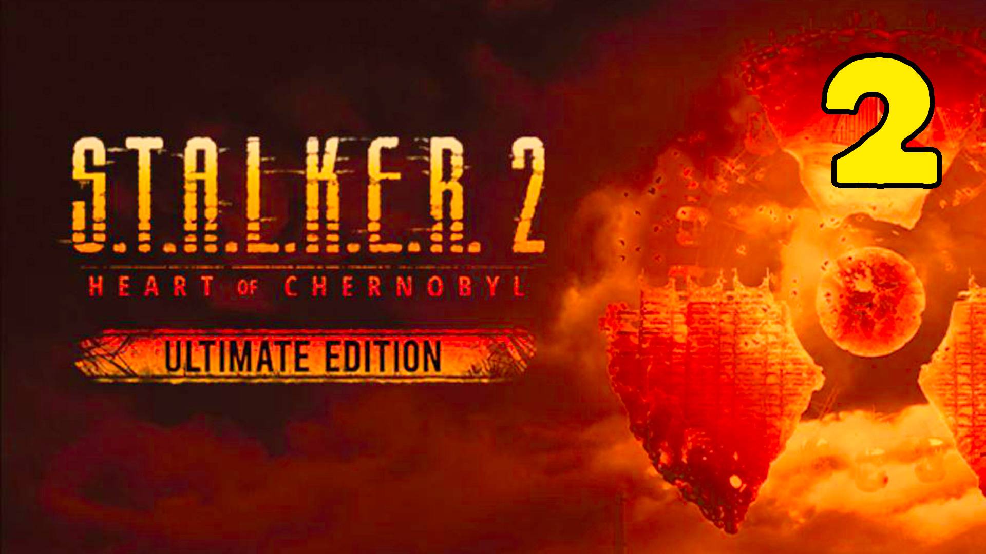 S.T.A.L.K.E.R. 2 Heart of Chornobyl - Серия 2
