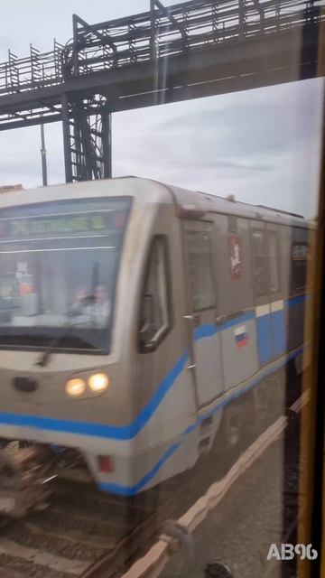 Отправление со ст. "Кунцевская" (АПЛ) #метро #поезд #train #metro #Кунцево #Русич #subway #AB96