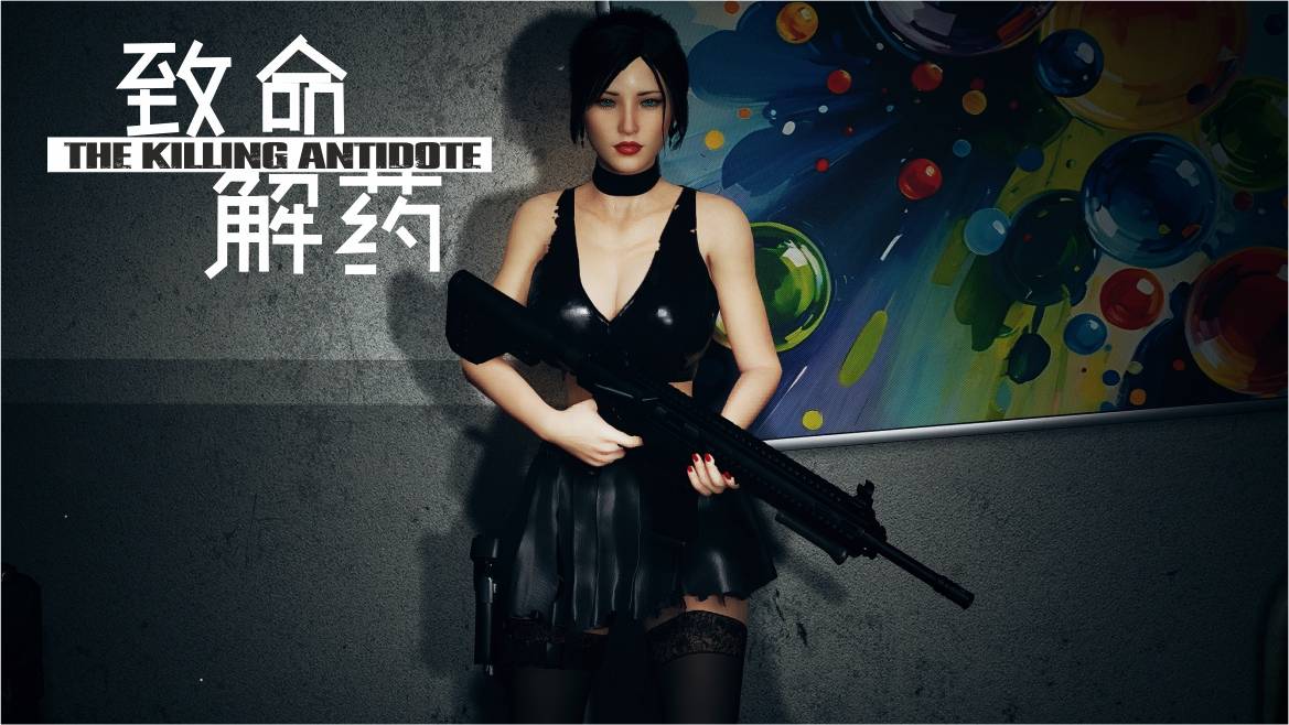 The Killing Antidote ► ЗАСАДА #10