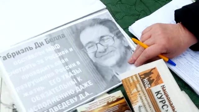 Информация НОД и сбор подписей.